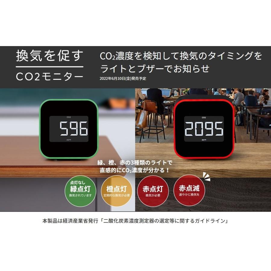 KING JIM キングジム CD20 換気を促すCO2モニター : オフィス用品の販売 てんぶん - 通販 - Yahoo!ショッピング