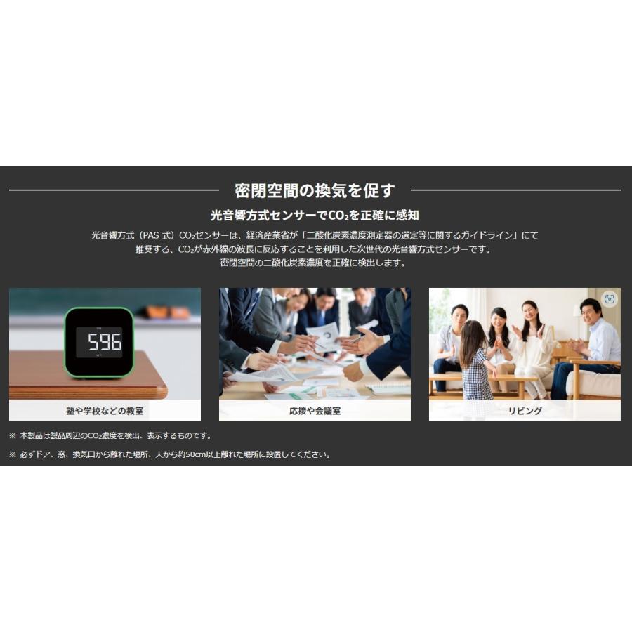 KING JIM キングジム CD20 換気を促すCO2モニター : オフィス用品の販売 てんぶん - 通販 - Yahoo!ショッピング