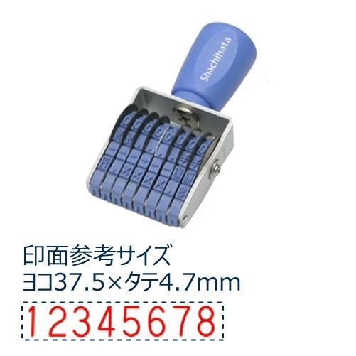 シャチハタ CF-83G 回転ゴム印 エルゴグリップ 欧文8連 ゴシック体 3号 : cf-83g : オフィス用品の販売 てんぶん - 通販 - Yahoo!ショッピング