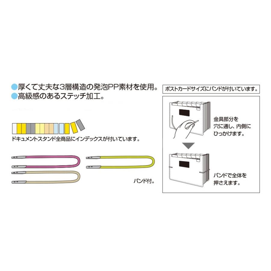 セキセイ セキセイ FB-2380-10 パピエリ ドキュメントスタンド A4ワイドヨコ 12仕切り13ポケット ブルー : オフィス用品の販売 てんぶん - 通販 - Yahoo!ショッピング