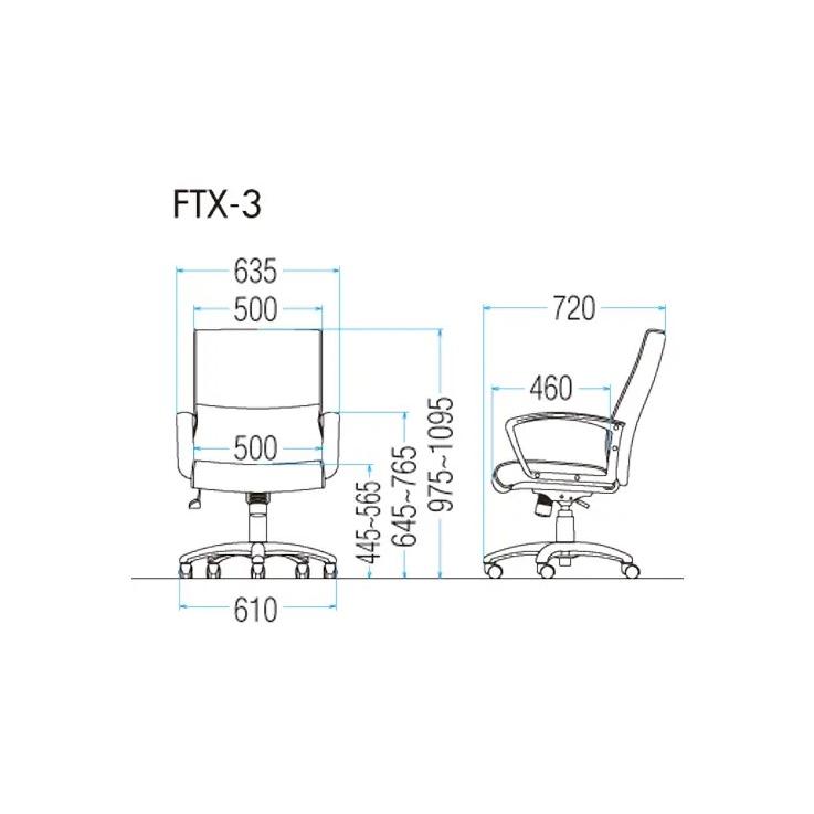 TOKIO 【法人・団体・学校 様 限定】TOKIO（藤沢工業）FTX-3 マネージャーチェアー 布張り ブラック【送料無料】 : オフィス用品の販売 てんぶん - 通販 - Yahoo!ショッピング