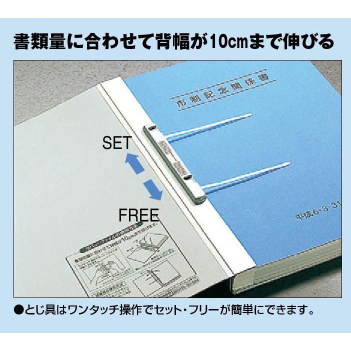 コクヨ フ-S90M ガバットファイル ストロング A4縦 1〜100mm とじ2穴 グレー : fu-s90m : オフィス用品の販売 てんぶん - 通販 - Yahoo!ショッピング