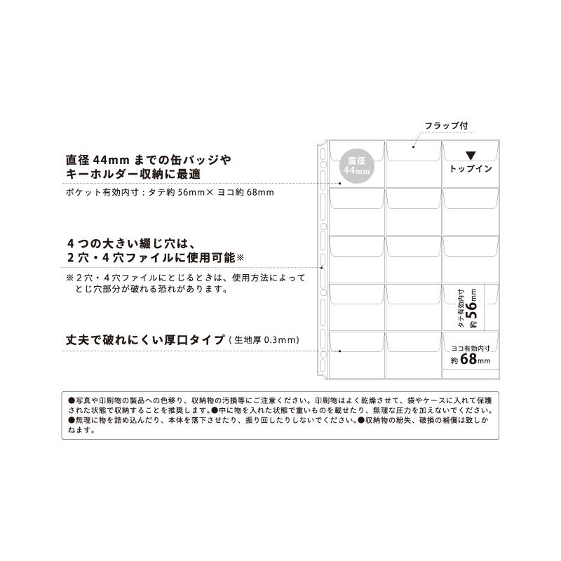 リヒトラブ N-3312 myfa コレクションポケット＜PVC＞ 15ポケット 1組(2枚) 【推し活グッズ収納】 :N-3312:オフィス用品の販売 てんぶん - 通販 - Yahoo ...