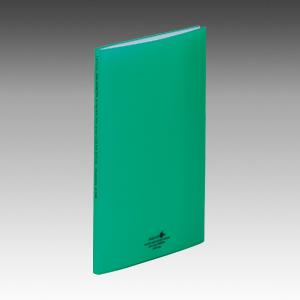 AQUA DROPs リヒトラブ N-5000-7 AQUA DROPs クリヤーブック（20枚） A4 緑 : オフィス用品の販売 てんぶん - 通販 - Yahoo!ショッピング