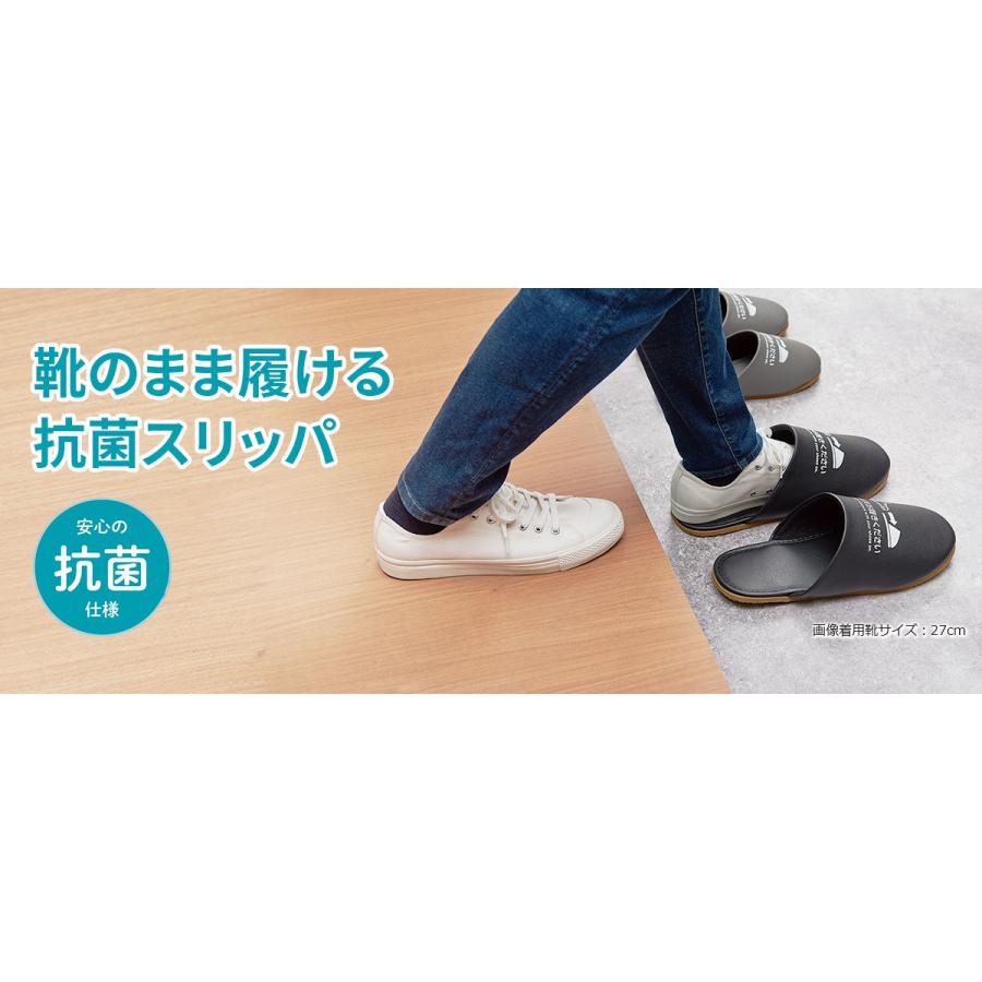 KING JIM キングジム SLP10-L 靴のまま履ける抗菌スリッパ Lサイズ : オフィス用品の販売 てんぶん - 通販 - Yahoo!ショッピング