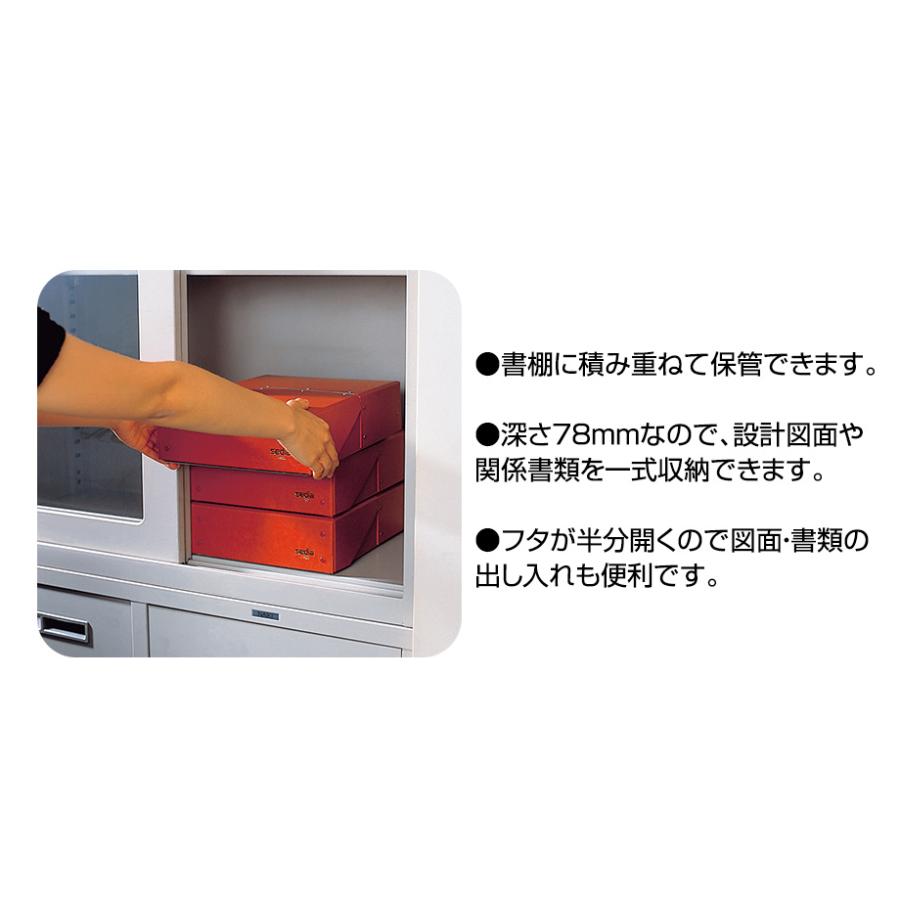 セキセイ セキセイ T-280 ボックス（図面函） A4 黒 : オフィス用品の販売 てんぶん - 通販 - Yahoo!ショッピング