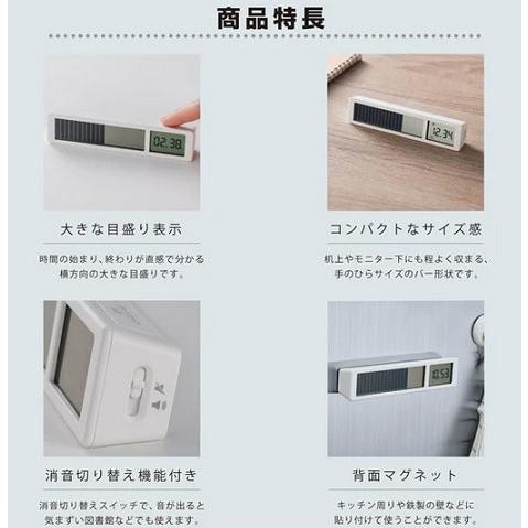 KING JIM キングジム VBT10 ビジュアルバータイマー : オフィス用品の販売 てんぶん - 通販 - Yahoo!ショッピング