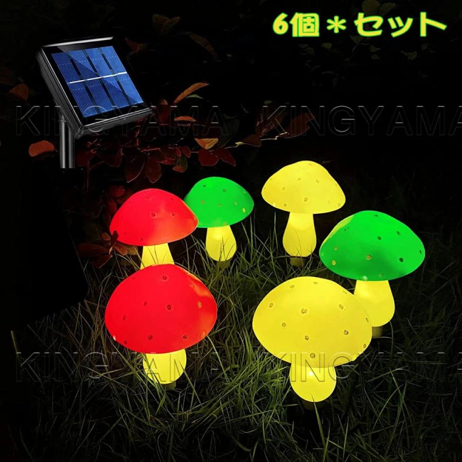 3pcsキノコ屋外ソーラーガーデンライトかわいい形状キノコ風景照明パスライトガーデンデコレーション用 贅沢