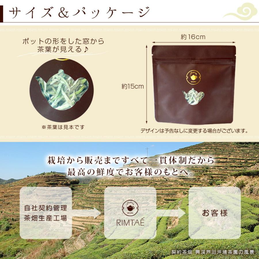 苦丁茶 海南島産 野生 一葉茶 バリューサイズ160g(40g×4P) ノンカフェイン ネコポス便送料無料 :ty-iy-v:中国茶専門店RIMTAE - 通販 - Yahoo!ショッピング