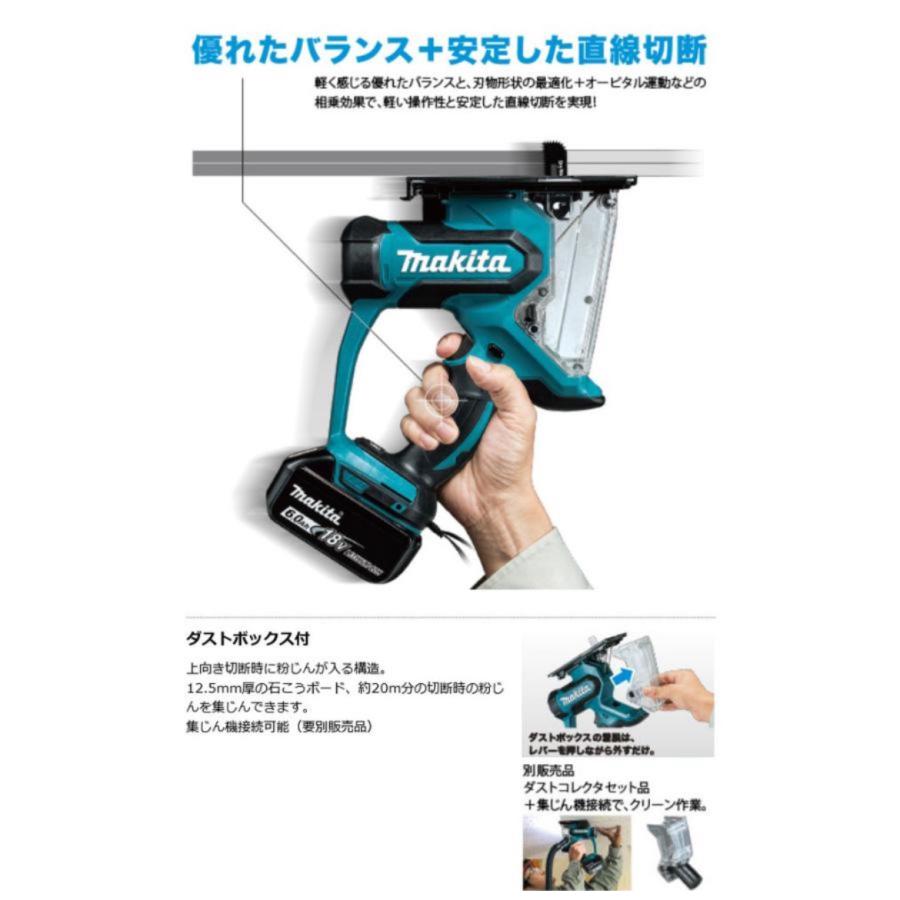 マキタ SD180DRGX 充電式ボードカッタ 18V 6.0Ah (電池2個・充電器・ケース付) : 天一也 - 通販 - Yahoo!ショッピング
