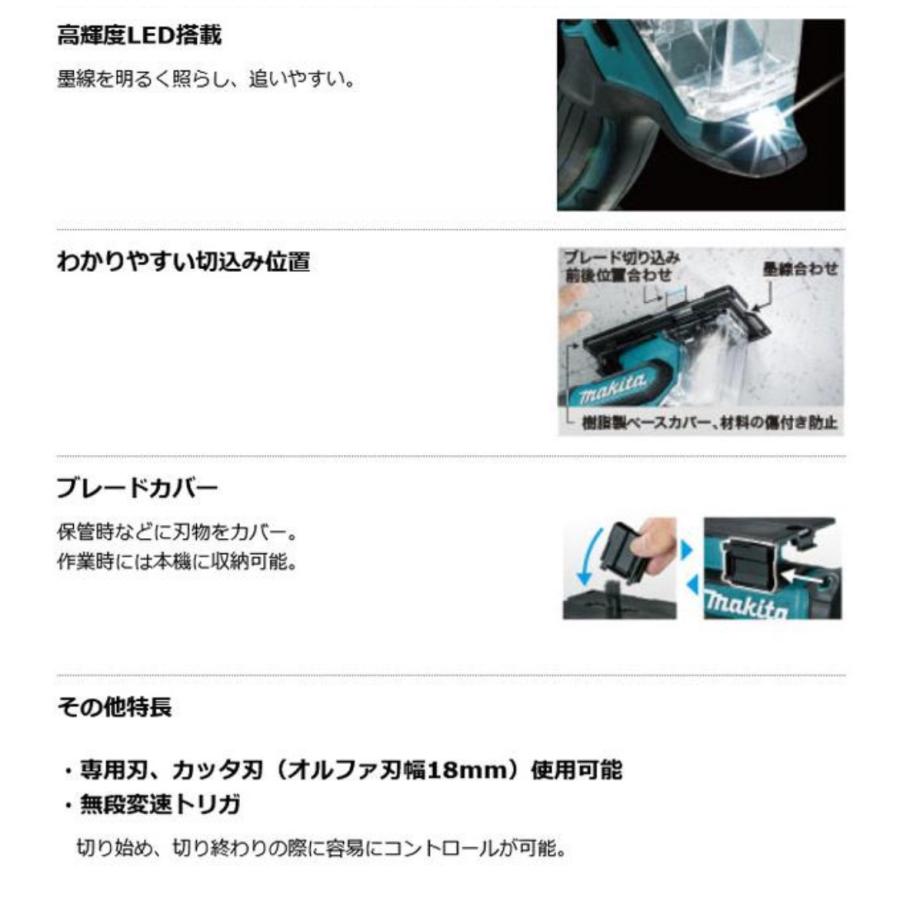 マキタ SD180DRGX 充電式ボードカッタ 18V 6.0Ah (電池2個・充電器・ケース付) : 天一也 - 通販 - Yahoo!ショッピング