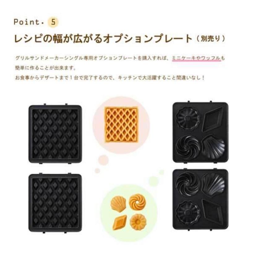 BRUNO 訳あり ブルーノ グリルサンドメーカー シングル BOE083-GRG グレージュ アウトレット : 天一也 - 通販 - Yahoo!ショッピング