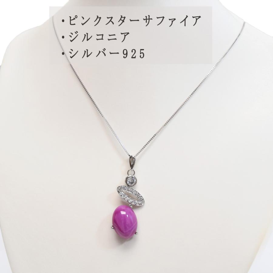 天然石 スターサファイア アメジスト ガーネット ペリドット 天然石 スターサファイア アメジスト ガーネット ペリドット