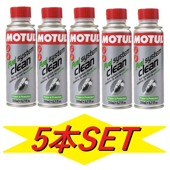 MOTUL 【5本セット】MOTUL (モチュール) FUEL SYSTEM CLEAN MOTO フューエルシステムクリーン モト ガソリン ...