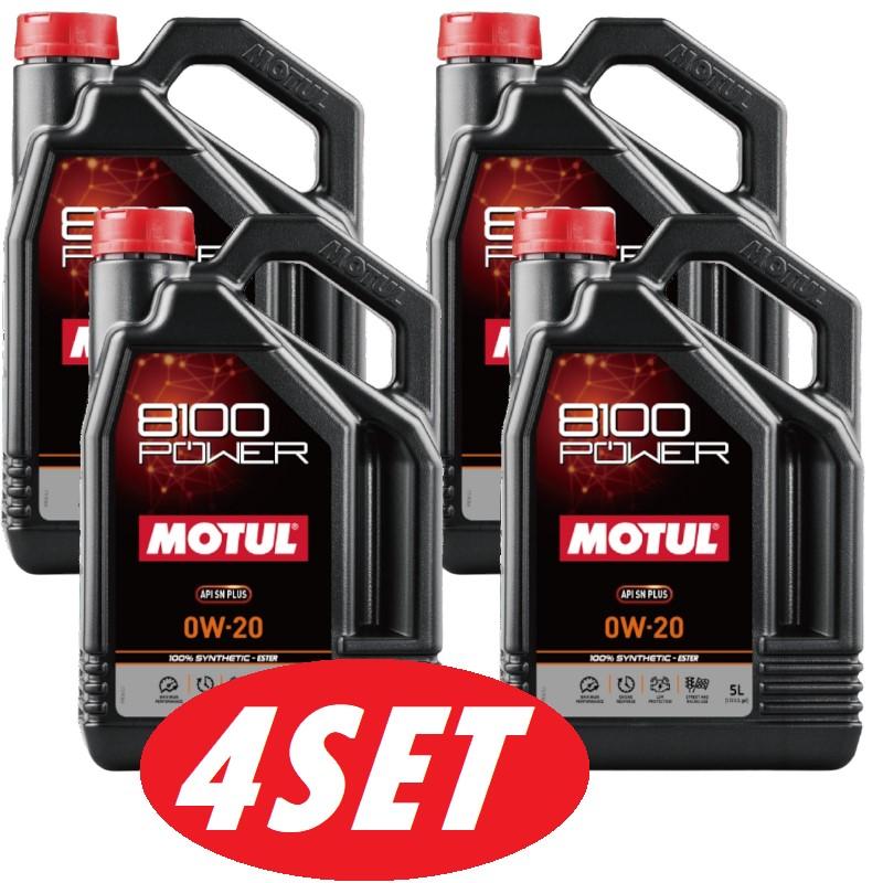MOTUL（モチュール） 【お得な4本セット】112001 MOTUL 8100 POWER 0W20 SN PLUS 5L 1箱 100% ...