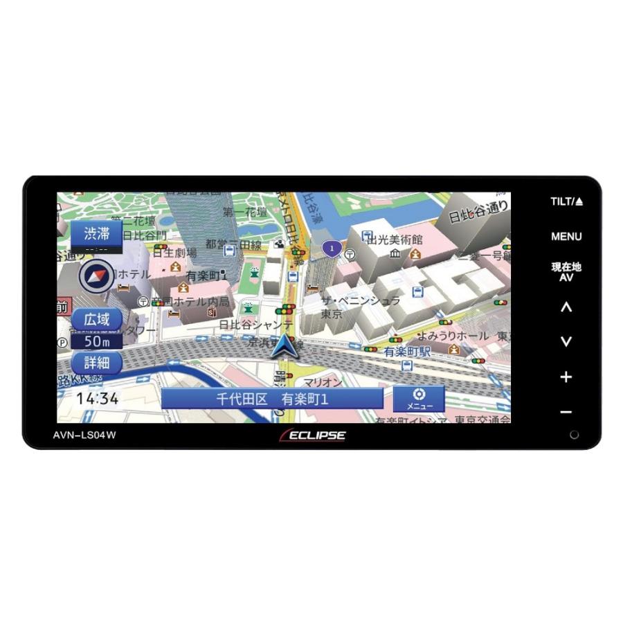 ECLIPSE AVN-LS04W デンソーテン 200mm メモリーナビゲーション内蔵 DVD／Bluetooth／地上デジタルTV 7型WVGA AVシステム : てんこ盛り! - 通販 ...