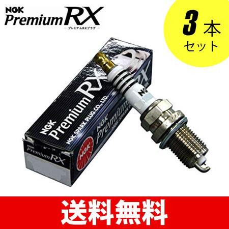【3本セット】DCPR7ERX-P 97620 NGK プレミアムRXプラグ 四輪用 ネコポス ワゴンR （MH21S・MH22S）【代引き/時間指定NG】 : てんこ盛り! - 通販 ...