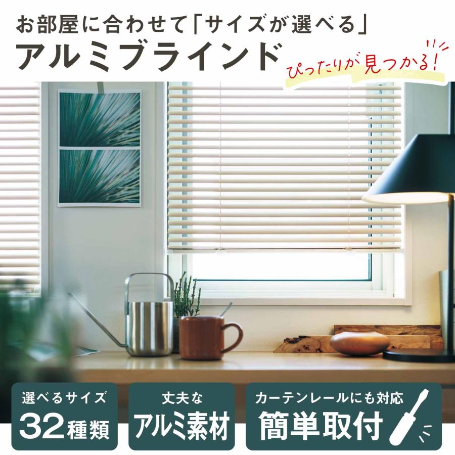 TOSO 【7/6日0:00〜23:59 全品15％OFFクーポン】TOSO スポーラR ブラインド 170×138 アイボリー : テンマ フィッツワールド - 通販 - Yahoo!ショッピング
