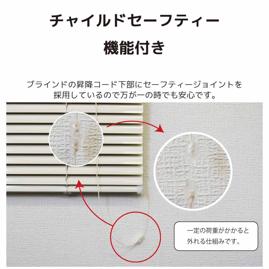 TOSO 【7/6日0:00〜23:59 全品15％OFFクーポン】TOSO スポーラR ブラインド 170×138 アイボリー : テンマ フィッツワールド - 通販 - Yahoo!ショッピング