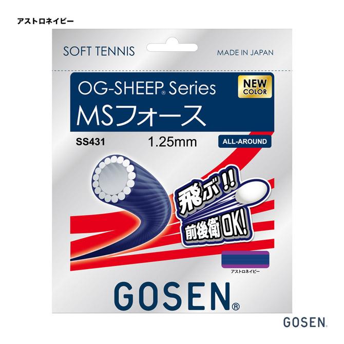 GOSEN 【ポイント10％】ゴーセン ガット ソフトテニス用 単張り オージーシープ MSフォース OG-SHEEP MSFORCE SS431ANV : テニスステーション - 通販 ...
