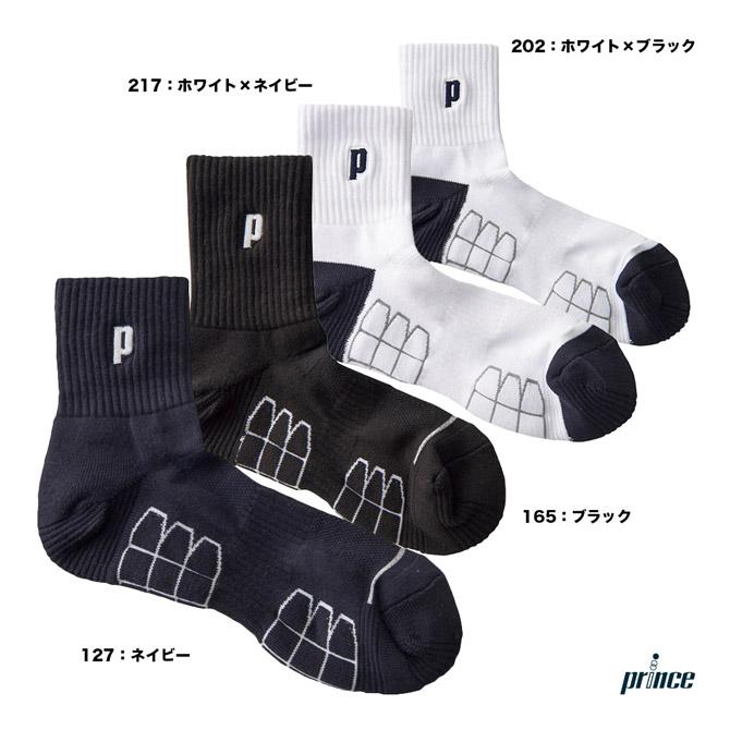 Prince プリンス prince ソックス メンズ 極厚レッグホールドショート PS278 : テニスステーション - 通販 ...