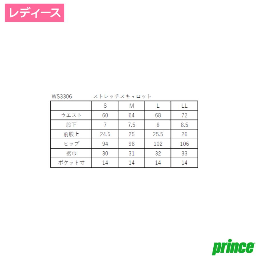 Prince プリンス(Prince)ストレッチ スキュロット ブラウン / WS3306-049 : テニス専門店テニストピア - 通販 - Yahoo!ショッピング