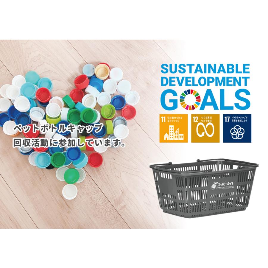 スーパーメイト ペットボトルキャップ回収ボックス(120200200320) 45L SDGS商品 透明エコダスター 寄付 JCV 学校 病院 会社 : 店舗什器ドットコム(スーパーメイト直営 ...