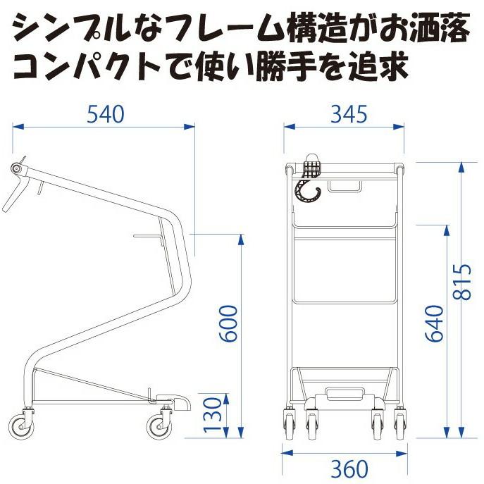 スーパーメイト 小型軽量シンカーSS-9K(1130032600070) ×3台セット業務用 おしゃれ 4輪 買い物 軽量 スーパーマーケット 運搬カート : 店舗什器ドットコム(スーパー ...