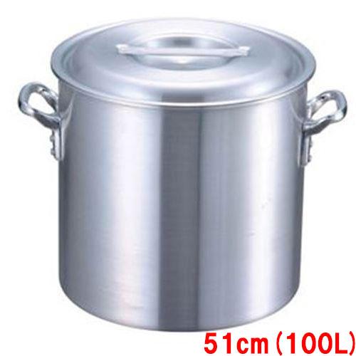 EBM アルミ プロシェフ 寸胴鍋 51cm/業務用/新品/送料無料 : aa1-8891000 : 業務用厨房機器のテンポス - 通販 - Yahoo!ショッピング