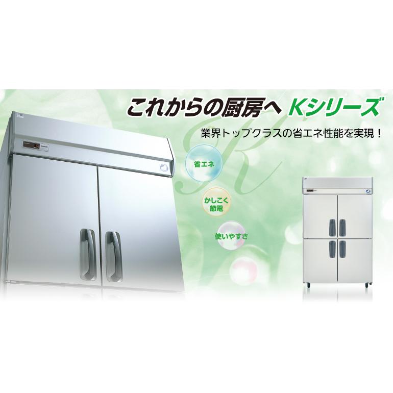 業務用/新品/パナソニック 縦型冷凍冷蔵庫 SRR-K961C2B 幅900×奥行650×高さ1950mm 単相100V/送料無料 :bp1-srr-k961c2:業務用厨房機器のテンポス ...