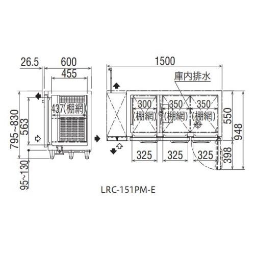 LRC-151PX-E 【フクシマガリレイ】ノンフロン横型インバーター冷凍冷蔵庫・3枚扉 幅1500x奥行600x高さ800mm/業務用/新品/送料無料 : dk1-lrc-151pm-e ...