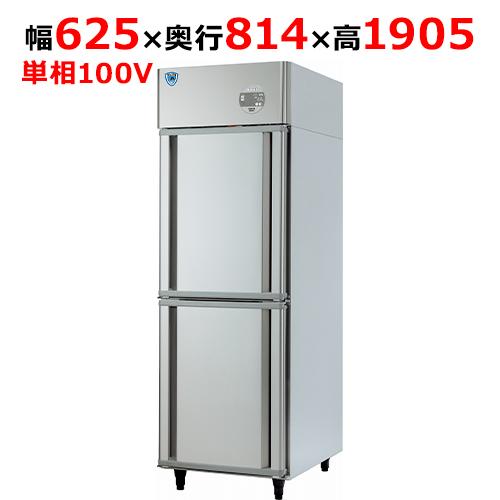 201SS-D-EX【大和冷機】縦型両開き扉冷凍庫 幅625×奥行814×高さ1905(mm)単相100V【業務用/新品】【送料無料 ...