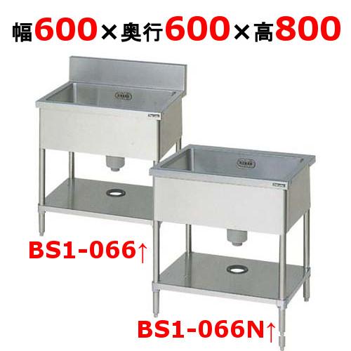 BS1-066,BS1-066N 【マルゼン】 一槽シンク 幅600×奥行600×高さ800(mm) 【業務用/新品/送料無料】 : 業務用厨房機器のテンポス - 通販 - Yahoo!ショッピング