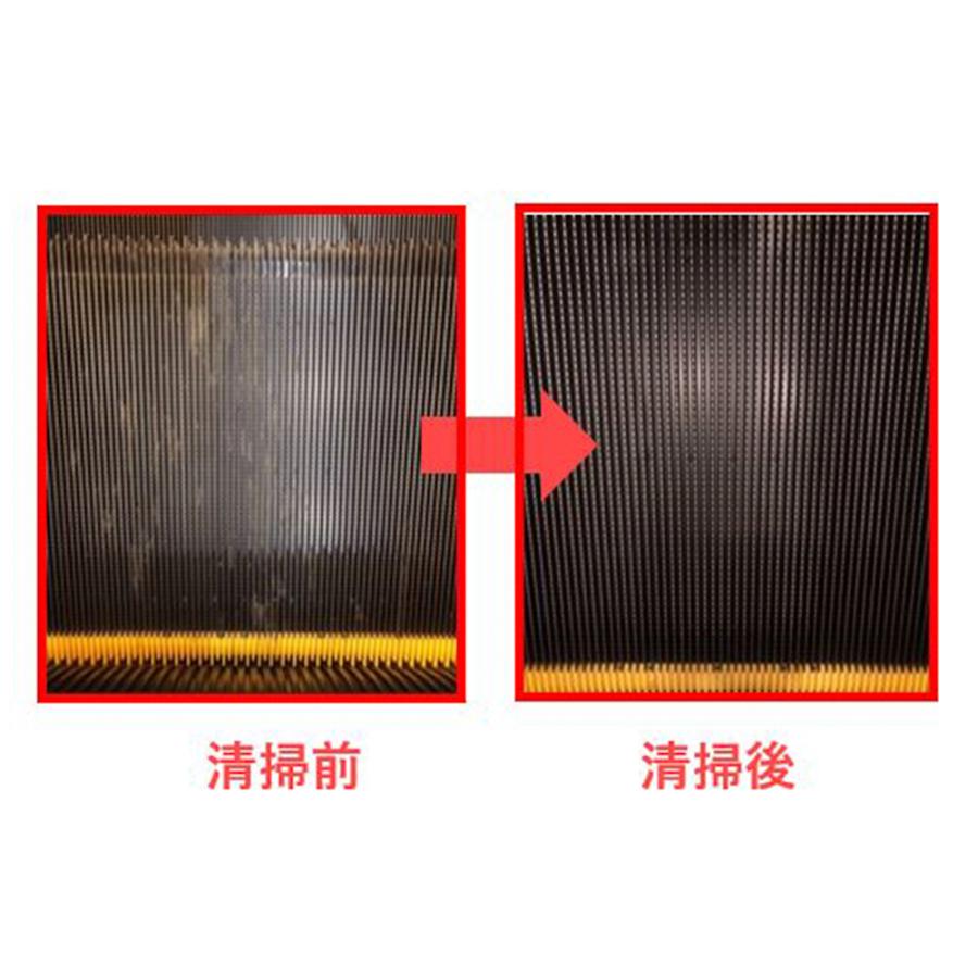 レッドテック Tread-TEQ トレッドテック 60cm幅 洗浄容器＆ヘッドユニット エスカテック エスカレーター清掃 : 店舗清掃.com ...