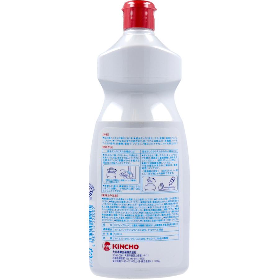 KINCHO トイレの虫がいなくなる液剤 トリプル消臭プラス 500ml 仮設トイレ用 虫予防 害虫駆除 即効性 消臭 除菌 におい予防 トイレ掃除 クリーニング : 店舗清掃.com ...