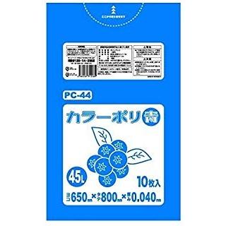 カラーポリ袋 45L 青 LLDPE 0.04×650×800mm 10枚×40冊(400枚) PC44
