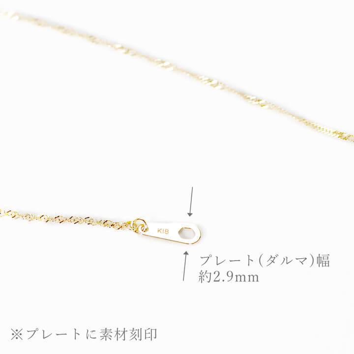 K18 18金 チェーン スクリューチェーン ネックレスチェーン 40cm 45cm 50cm 55cm 60cm 太さ0.6mm SNY-1035 : 天使の卵withLOVERS ...