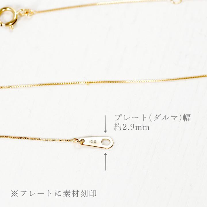 K18 18金 チェーンベネチアンチェーン 日本製 40cm 45cm 50cm 55cm 60cm 太さ0.45mm 国産 SNY-1036 :sny-1036:天使の卵withLOVERS ...