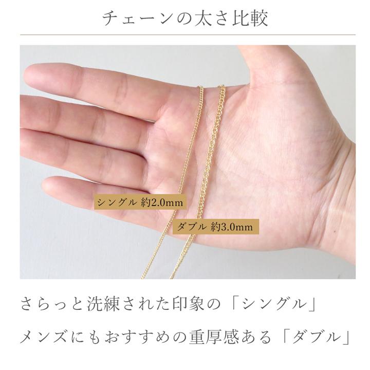 K18 18金 中空 喜平チェーン キヘイチェーン 日本製 40cm 45cm 50cm 55cm 60cm 選べる太さ 2mm 3mm シングル ダブル 国産 SNY-1039 : 天使の卵 ...