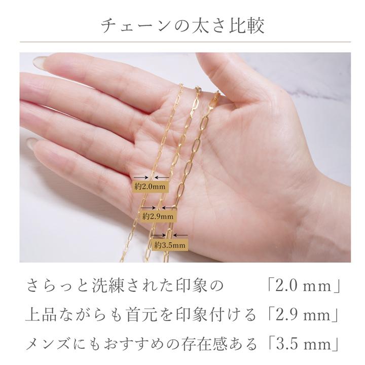 K18 18金 中空 ペーパークリップチェーン ネックレスチェーン 40cm 45cm 50cm 55cm 60cm 選べる太さ 2.0mm 2.9mm 3.5mm SNY-1041 : 天使 ...