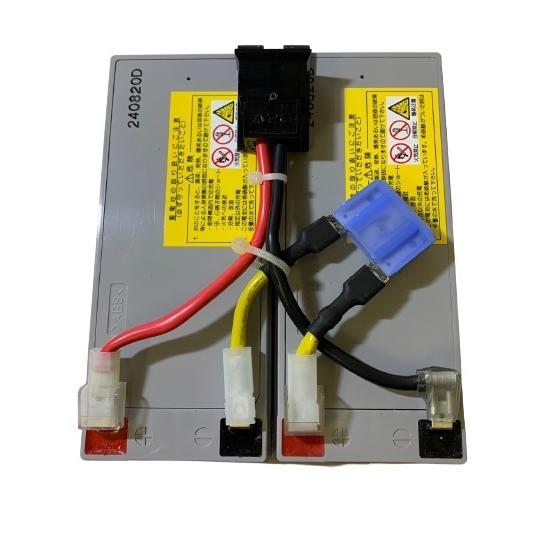新品国産電池使用 RBC48L / APCRBC137J互換品 FML1270[2本セット] コネクター付 UPS SUA500JB ...