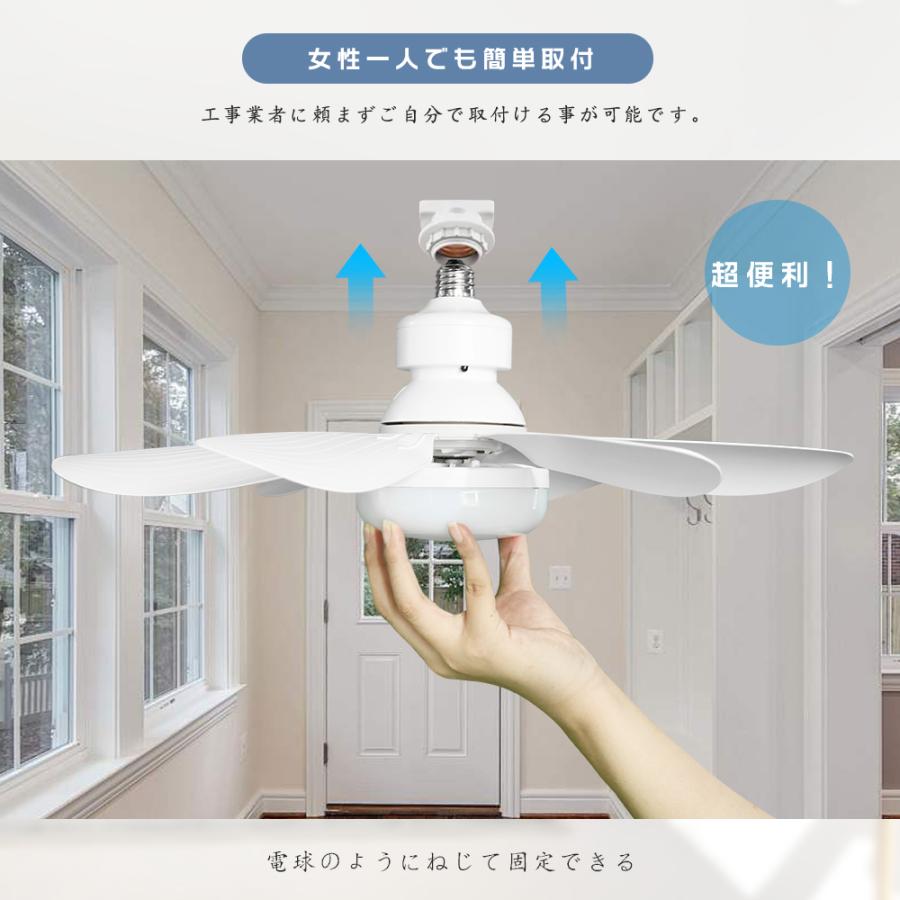 PSE認証 シーリングファン E26 LED シーリングファンライト 正逆回転 リモコン付き スマホ操作 天井 シーリングライト 8畳 10畳 おしゃれ 調光調色 工事不要 : TENTEN ...