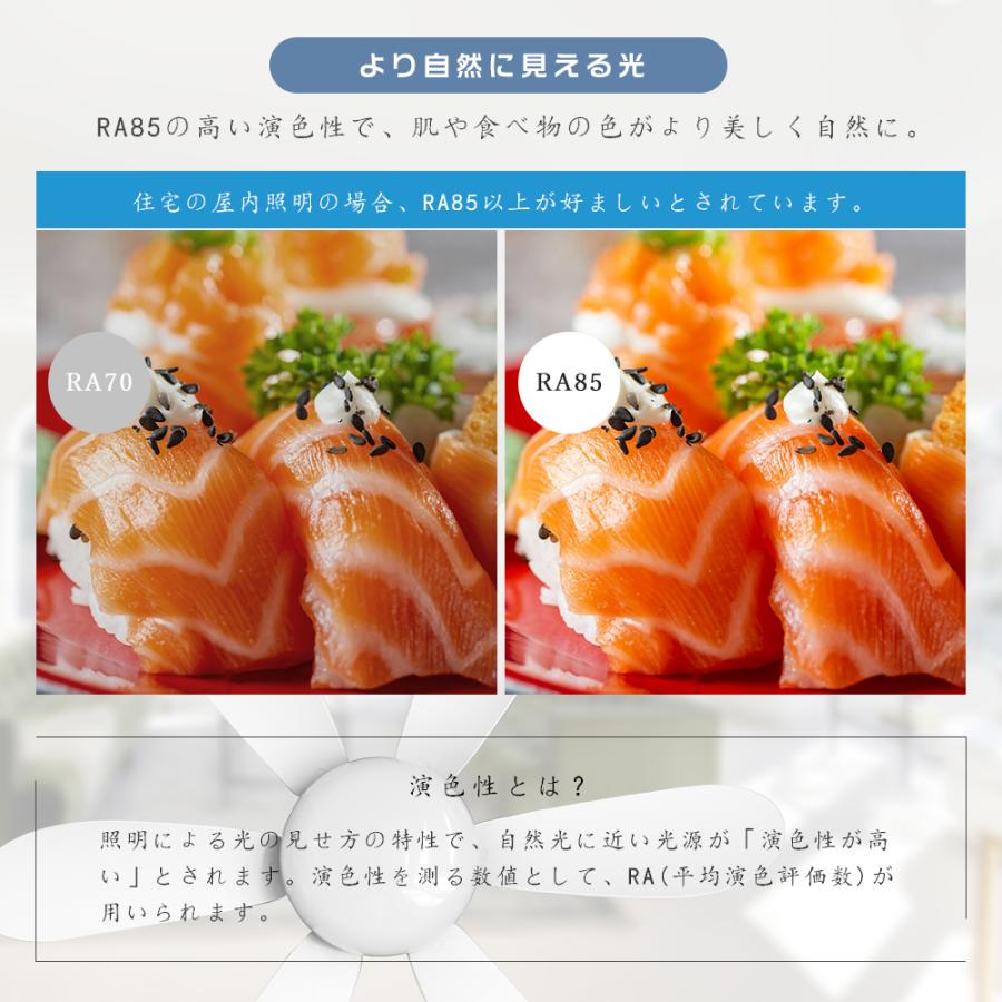 PSE認証 シーリングファン E26 LED シーリングファンライト 正逆回転 リモコン付き スマホ操作 天井 シーリングライト 8畳 10畳 おしゃれ 調光調色 工事不要 : TENTEN ...