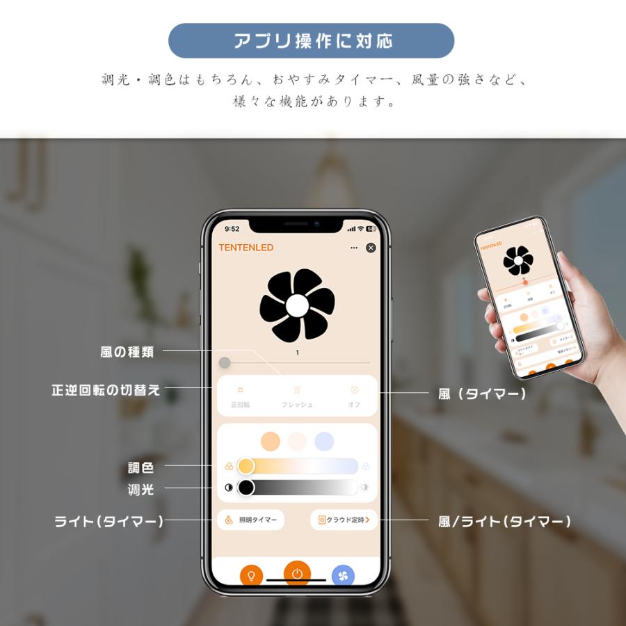 PSE認証 シーリングファン E26 LED シーリングファンライト 正逆回転 リモコン付き スマホ操作 天井 シーリングライト 8畳 10畳 おしゃれ 調光調色 工事不要 : TENTEN ...