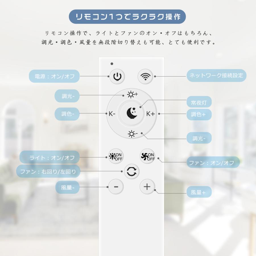 PSE認証 シーリングファン E26 LED シーリングファンライト 正逆回転 リモコン付き スマホ操作 天井 シーリングライト 8畳 10畳 おしゃれ 調光調色 工事不要 : TENTEN ...
