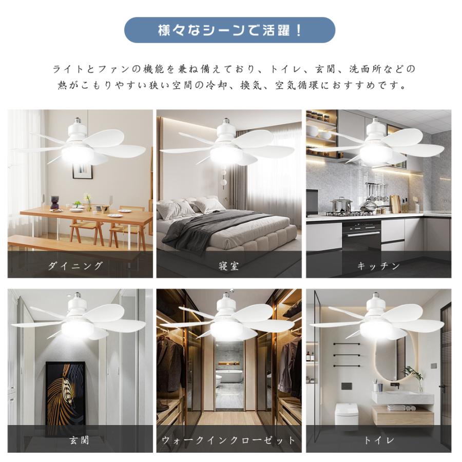 PSE認証 シーリングファン E26 LED シーリングファンライト 正逆回転 リモコン付き スマホ操作 天井 シーリングライト 8畳 10畳 おしゃれ 調光調色 工事不要 : TENTEN ...