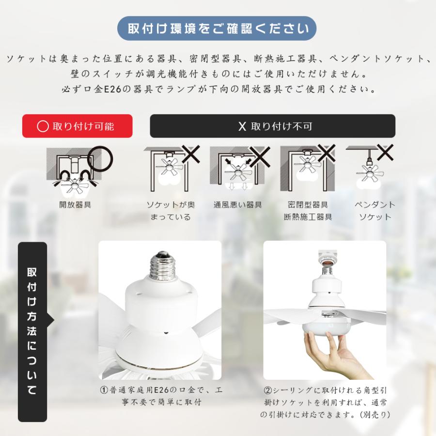 PSE認証 シーリングファン E26 LED シーリングファンライト 正逆回転 リモコン付き スマホ操作 天井 シーリングライト 8畳 10畳 おしゃれ 調光調色 工事不要 : TENTEN ...