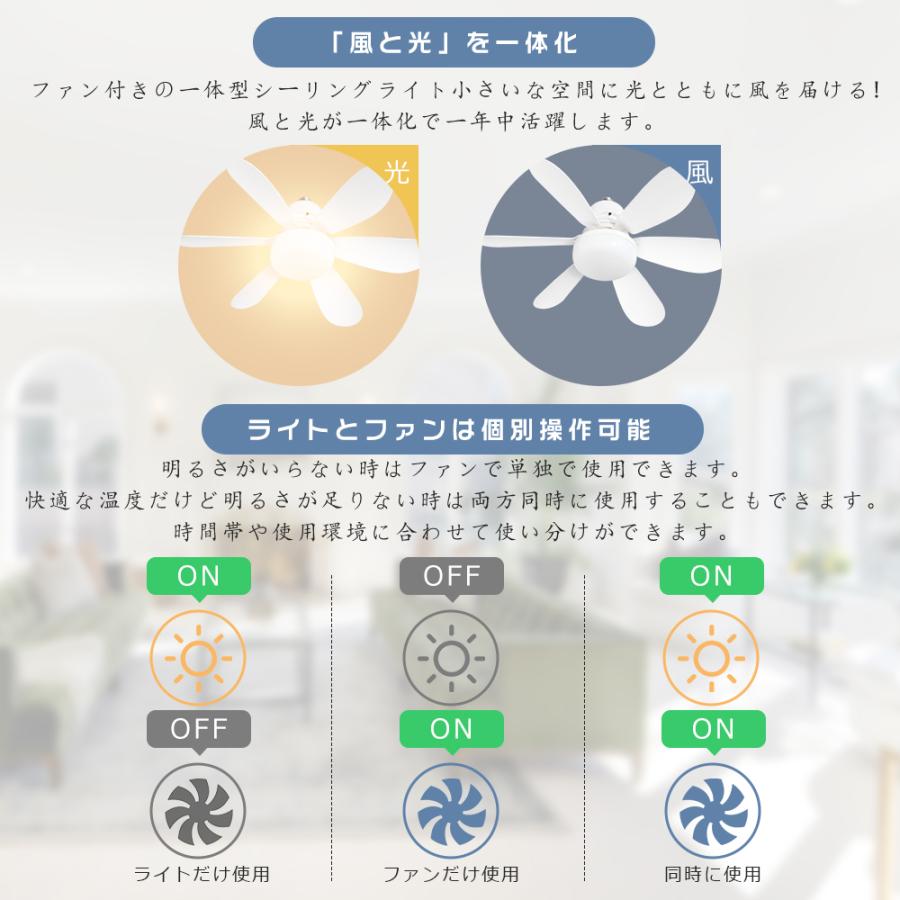PSE認証 シーリングファン E26 LED シーリングファンライト 正逆回転 リモコン付き スマホ操作 天井 シーリングライト 8畳 10畳 おしゃれ 調光調色 工事不要 : TENTEN ...
