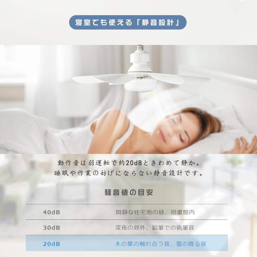 PSE認証 シーリングファン E26 LED シーリングファンライト 正逆回転 リモコン付き スマホ操作 天井 シーリングライト 8畳 10畳 おしゃれ 調光調色 工事不要 : TENTEN ...