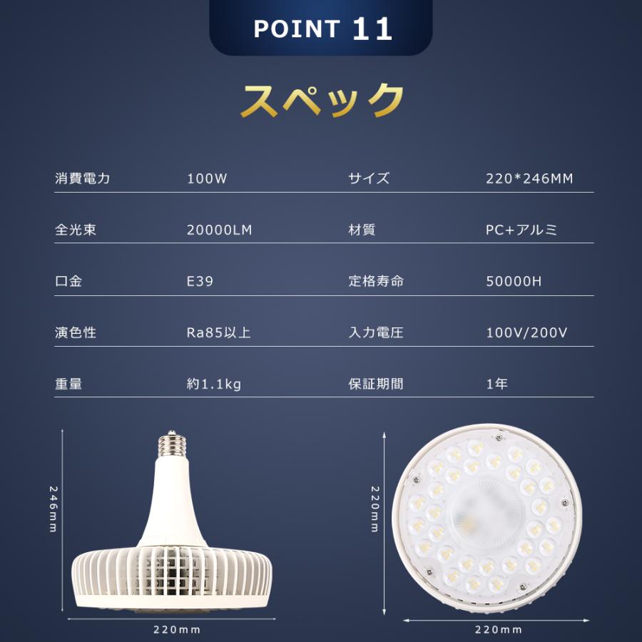 【4個セット】高天井用LED照明 E39口金 100W 水銀灯1000W相当 20000lm LED水銀灯ランプ LEDバラストレス水銀灯 LED 水銀灯 大型電球 LED投光器 E39 倉庫 ...